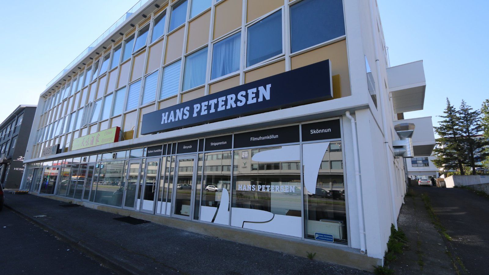 118 ára sögu Hans Peter­sen að ljúka - Vísir